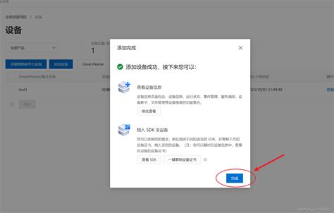 基于mqtt协议建立阿里云服务器的详细教程阿里云mqtt云服务器 Csdn博客