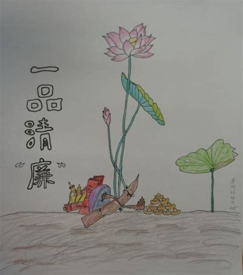 清廉图片儿童画 简笔画 简单 大山谷图库