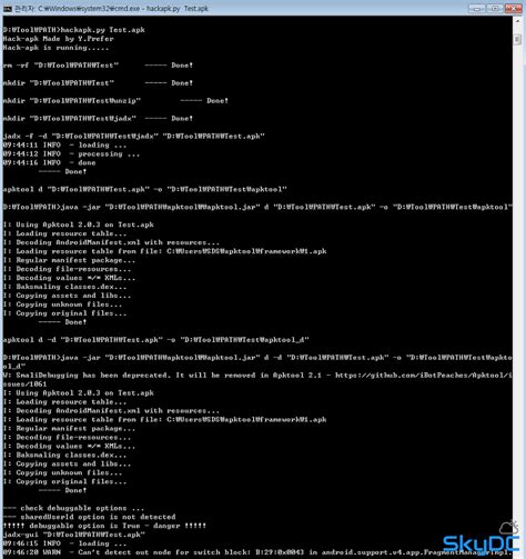 [개발] python으로 apk 뜯는 스크립트 만들기 yprefer s developandsecurity Ч skydc
