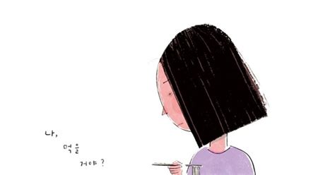 아무몸 쓰레기 자루 속 레몬 빛깔 병아리