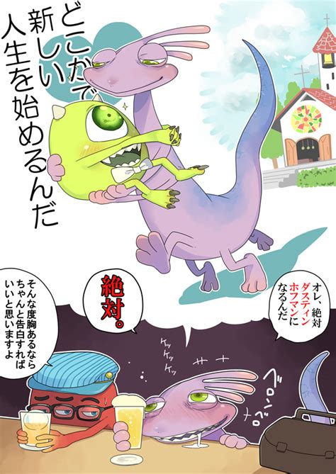 Michael Wazowski Randall Boggs And Jeff Fungus Monsters Inc And 1 More Drawn By Donguri