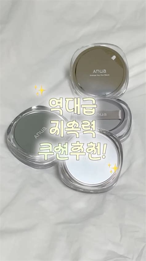 신하은 인생템이 커져서 돌아왔다🫢 Pdrn 히알루론산 인공눈물세럼 올리브영 추천템 Shorts 제품제공 기존 인공눈물 세럼 너무너무 잘쓰고