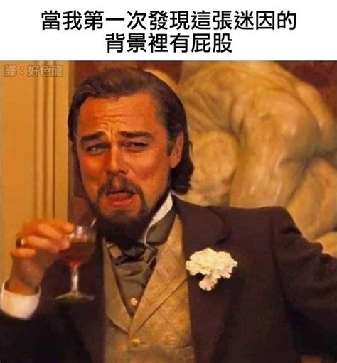 好色龍的網路生活觀察日誌 雜七雜八短篇漫畫翻譯2147