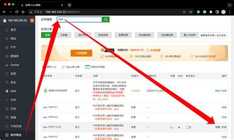 在宝塔面板上部署v2board并对接xrayr Happablog