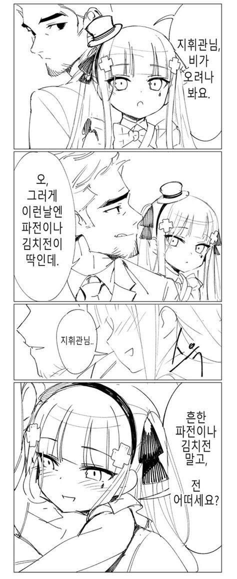 「밀착ㅅㅅ 」ndgdの漫画