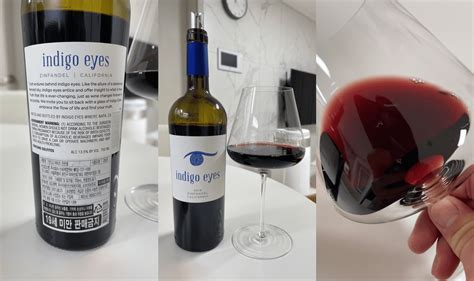 인디고 아이즈 진판델 지극히 개인적인 와인노트