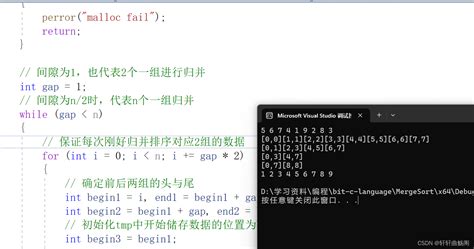 算法——归并排序和计数排序计数拍序用分治了吗 Csdn博客