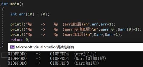 【c语言进阶】从入门到入土（指针第一篇） 指针从入门到入土 csdn博客