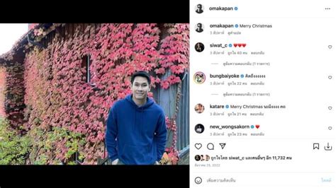 แฟน ๆ คิดถึง อ๋อม อรรคพันธ์ จนอดไม่ไหว แห่ถามไถ่โพสต์ล่าสุด ห่วงพระเอกคนโปรด