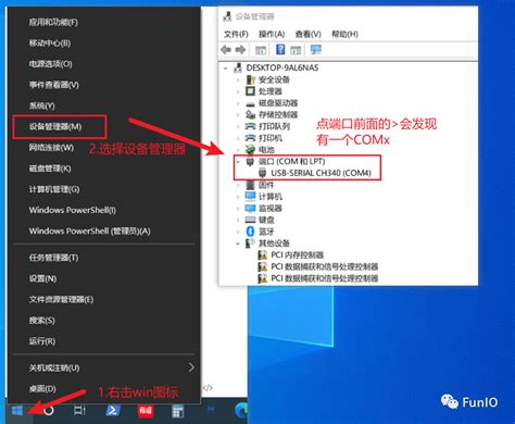 esp32 micropython开发环境的搭建 电子发烧友网