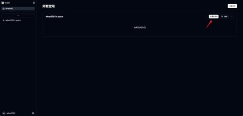 基于postgresql的无代码数据库teable 老苏的blog