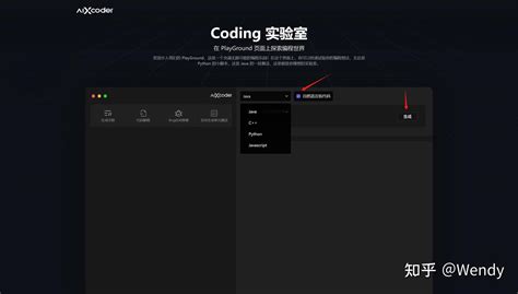 Codeflying Aixcoder