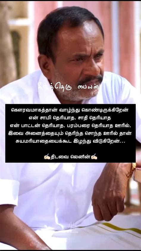 என் மீசை முடிகளை தன் பற்களால் கடிப்பவள் என் நெஞ்சாங்கூட்டினில் தலை