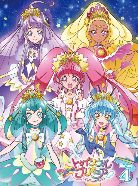 『スタートゥインクルプリキュア』blu Ray Vol4 マーベラス