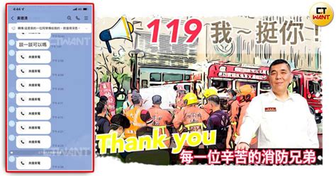 不倫風暴2／「犇鐵板燒」迸出火花 新北消防局長不倫電子大廠女董 政治 Ctwant