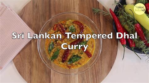 Delicious Sri Lankan Tempered Dhal Curry තෙම්පරාදු පරිප්පු කරිය