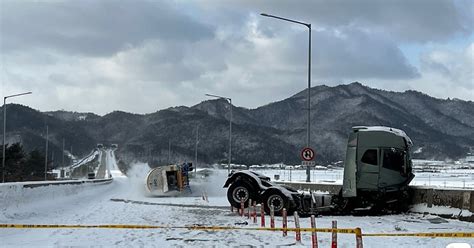 눈길 남해고속도로 25톤 탱크로리 전도액화산소가스 누출