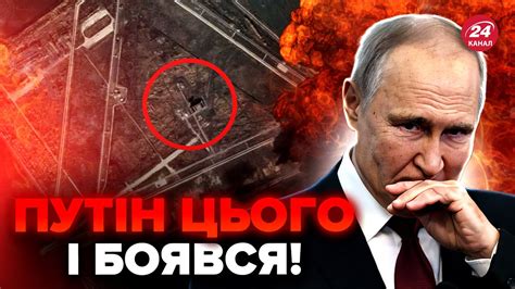 💥Україна АТАКУВАЛА важливий радар РФ БАВОВНА у Джанкої Як ЗНИЩИТИ Кримський міст Youtube