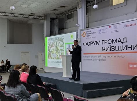 Славутич представив свій потенціал на Форумі громад Київщини Читайте на Ukr Net