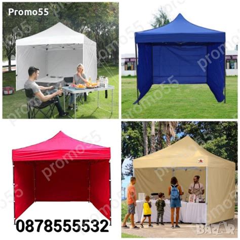 Платнище за Шатра Хармоника Покривало за Шатра Непромокаемо Платнище в Градински мебели