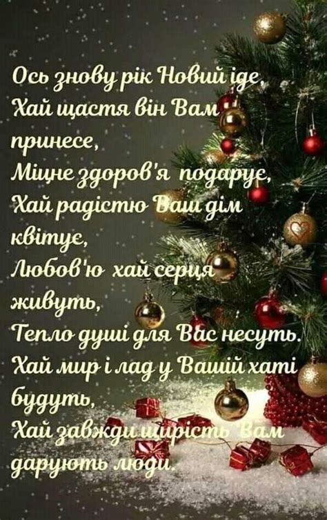 З Днем Незалежності України