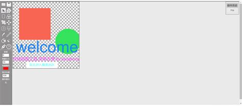几个用于前端canvas图片查看编辑的js插件js图片编辑 调色插件 Csdn博客