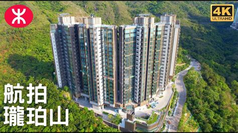 新地多石街瓏珀山 St Michel航拍沙田多石街33號196伙新鴻基地產5幢住宅沙瀝公路水泉澳邨麥當勞叔叔之家圓洲角
