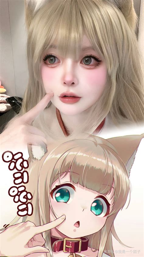 黄豆粉猫娘cos 原神社区 米游社