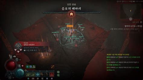 디아블로4 인벤 릴리트 킬 디아블로4 인벤 강령술사 게시판