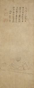 紙本墨画布袋図直翁他一印がある 文化遺産オンライン