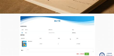 基于SpringBoot Vue二手图书交易系统 计算机源码 软件工程专业源码成品 小熊源码网