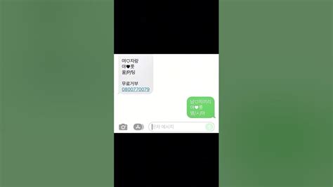 💿레이터 다이스키 너를 좋아한다는 뜻이야 Youtube