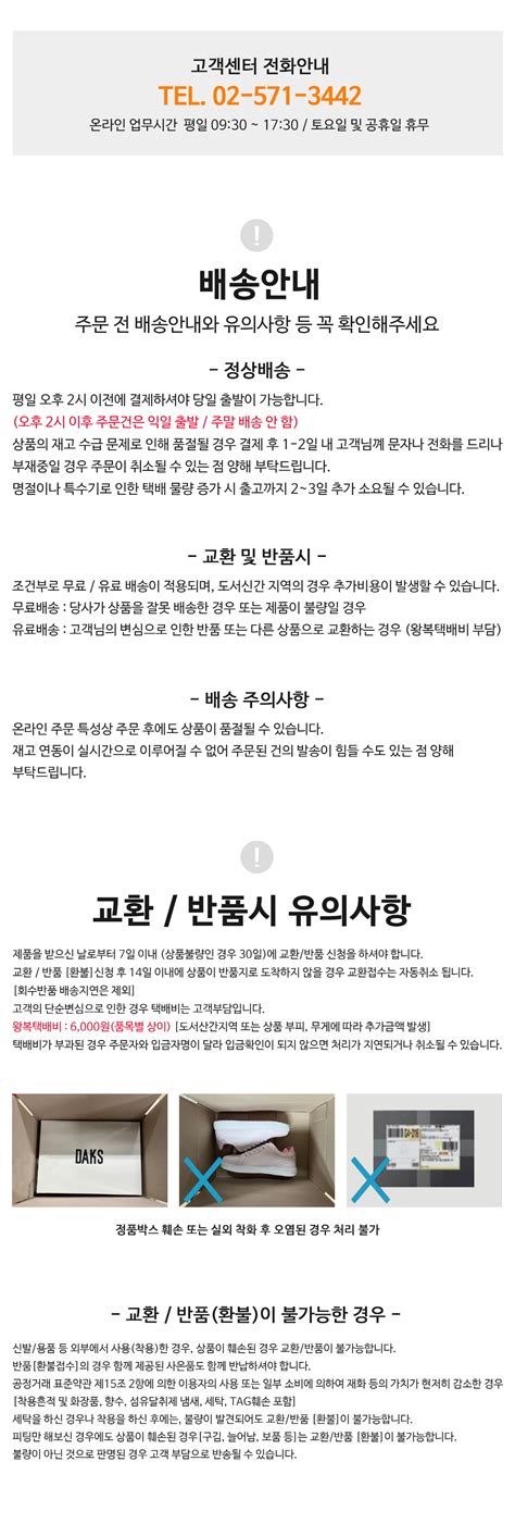 핫딜 헤지스골프 여성 스파이크리스 골프화 Hzsh 007l 딜팡 골프용품 전문쇼핑몰