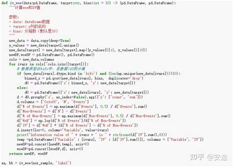 作业 基于Sklearn机器学习建模实践 知乎