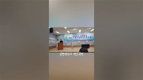 임현경강사 Youtube