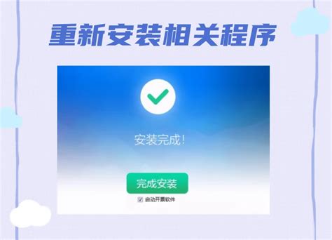 电脑提示无法启动此程序 因为计算机中丢失dll？一文教你彻底解决！ 哔哩哔哩