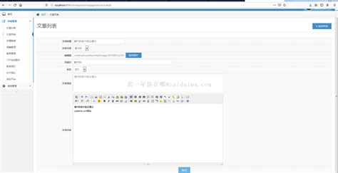 Springspring Mvcmybatis开发java Web行业通用门户网站企业官网 代码 最代码