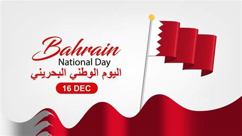 Premium Vector Kingdom Bahrain National Day