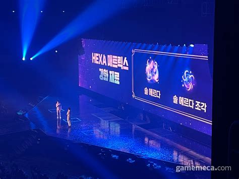 새로운 시대가 열린다 메이플스토리 6차 전직 공개