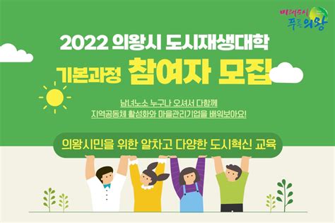 의왕시 청계동 이웃과 이야기해보세요 당근마켓 동네생활