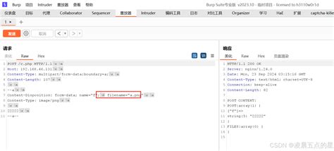 网络安全 长亭雷池waf的sql绕过,安全狗绕过(5种绕过32) Csdn博客 网络安全 长亭雷池waf的sql绕过,安全狗绕过(5种绕过32) Csdn博客