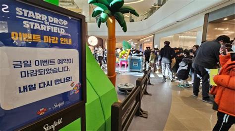 [르포]바글바글 오픈빨 세웠지만 수원 주민 불편은 커졌다 첫 도심 속 스타필드 개장 한국일보