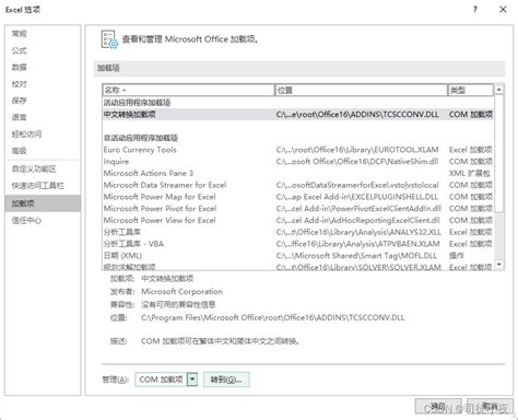 Office提示 Excel 40函数以定义名称保存excel40函数以定义名称保存 Csdn博客 Office提示 Excel 40函数以定义名称保存excel40函数以定义名称保存 Csdn博客