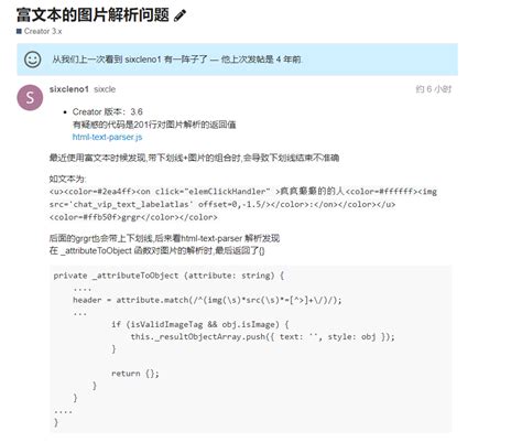 Richtext Underline Display Error · Issue 13977 · Cocoscocos Engine