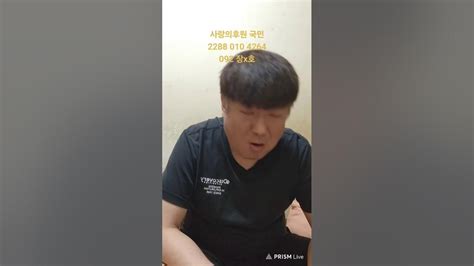 혼술술방포장마차마계도시낮술민두tv소통음악심홍석live헬진짜네 Sex파티 집에서♡♡♡ Youtube