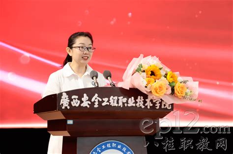 广西安全职院2023届毕业典礼欢送3000余名学子踏上未来征程 高职 本科动态 广西八桂职教网 有职教的地方就有我们