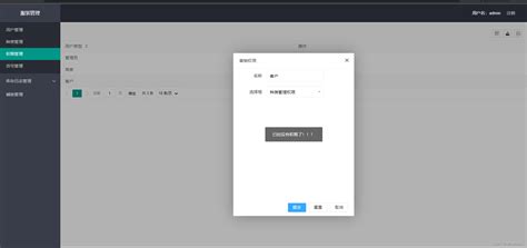 服装库存管理系统 Mybatislayuimvcjsp【完整功能介绍实现详情源码】服装企业成本管理系统java源码 Csdn博客