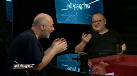 წაგებისთვის განწირული ოპოზიციის კომიკური აზროვნება Youtube