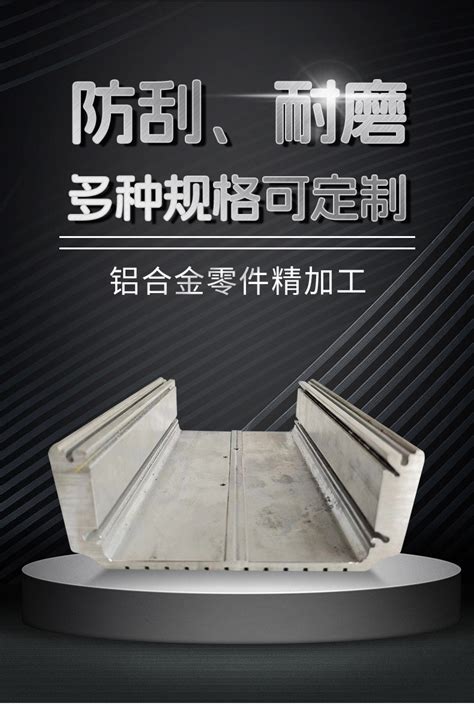 佛山云祥厂家开模定制空放机外壳 氧化工业铝合金铝型材厂家定制 阿里巴巴