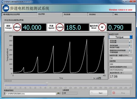 步进电机测试系统广东张力科技有限公司